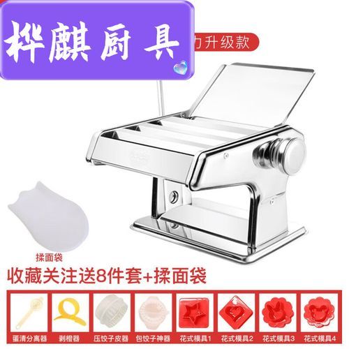 面皮机价格多少钱一台_小型面皮机报价-第1张图片-山城妙识 面皮机价格多少钱一台_小型面皮机报价-第1张图片-山城妙识