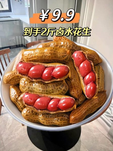 卤水花生米怎么做_卤水花生米保存多久-第2张图片-山城妙识 卤水花生米怎么做_卤水花生米保存多久-第2张图片-山城妙识