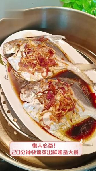 懒人做鱼的方法大全集_如何用最短时间做出鲜嫩鱼-第3张图片-山城妙识 懒人做鱼的方法大全集_如何用最短时间做出鲜嫩鱼-第3张图片-山城妙识