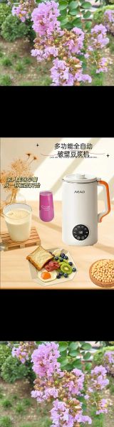 榨汁机哪个牌子好_榨汁机什么牌子质量好-第3张图片-山城妙识 榨汁机哪个牌子好_榨汁机什么牌子质量好-第3张图片-山城妙识