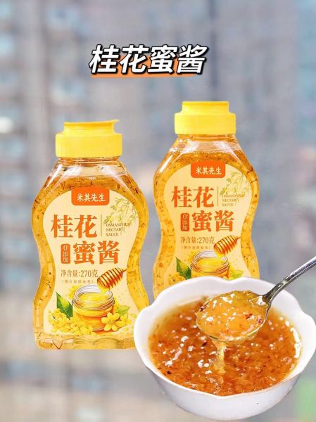 糖桂花怎么吃_糖桂花有什么功效-第2张图片-山城妙识