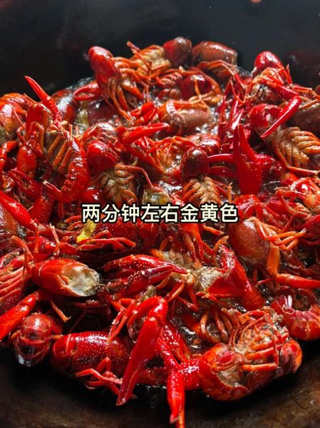 麻辣大龙虾怎么做才正宗_正宗麻辣大龙虾的做法-第1张图片-山城妙识