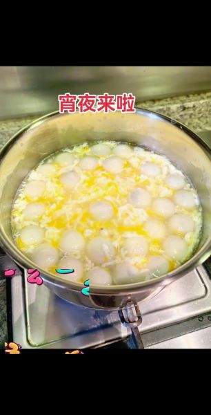 米酒汤圆煮几分钟_米酒汤圆怎么煮不糊锅-第2张图片-山城妙识 米酒汤圆煮几分钟_米酒汤圆怎么煮不糊锅-第2张图片-山城妙识