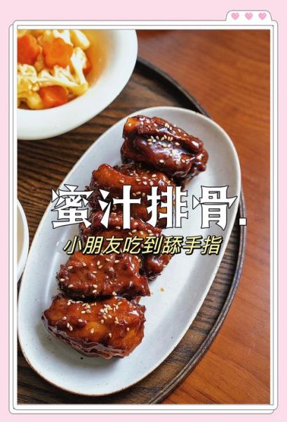 蜜汁排骨怎么做_蜜汁排骨的家常做法-第2张图片-山城妙识 蜜汁排骨怎么做_蜜汁排骨的家常做法-第2张图片-山城妙识