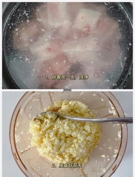 烤猪排怎么做_烤箱温度和时间设置-第1张图片-山城妙识