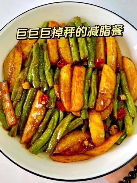 豆角土豆炖肉怎么做_豆角土豆炖肉的家常做法-第2张图片-山城妙识