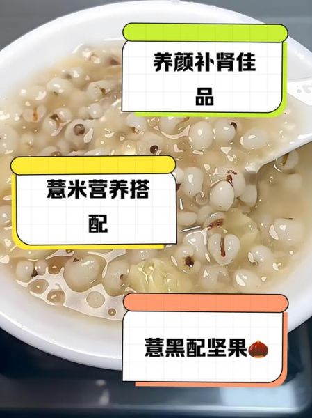 薏米和小米能一起煮吗_薏米小米粥的功效与禁忌-第2张图片-山城妙识