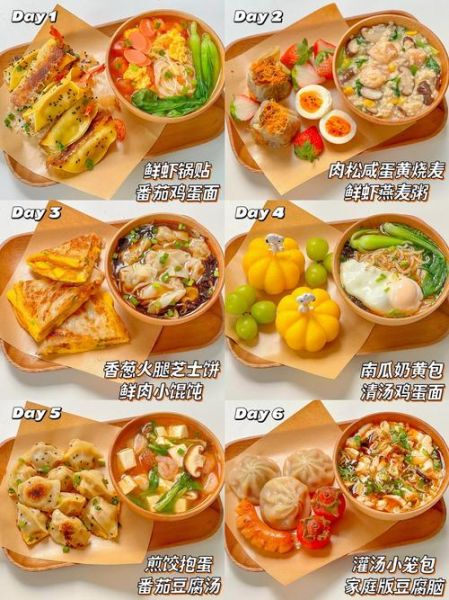 中式早餐食谱大全_怎么做简单又好吃-第2张图片-山城妙识