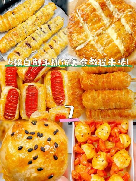 手抓饼怎么做_手抓饼怎么做好吃又酥脆-第1张图片-山城妙识 手抓饼怎么做_手抓饼怎么做好吃又酥脆-第1张图片-山城妙识