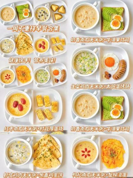 中式早餐食谱大全_怎么做简单又好吃-第3张图片-山城妙识