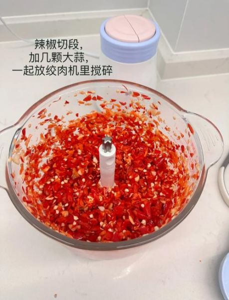 新鲜红辣椒酱怎么做_辣椒酱保存多久-第1张图片-山城妙识 新鲜红辣椒酱怎么做_辣椒酱保存多久-第1张图片-山城妙识