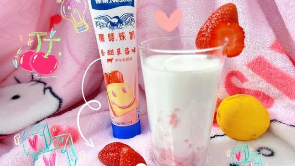 榨草莓牛奶怎么做_草莓牛奶榨汁比例-第2张图片-山城妙识