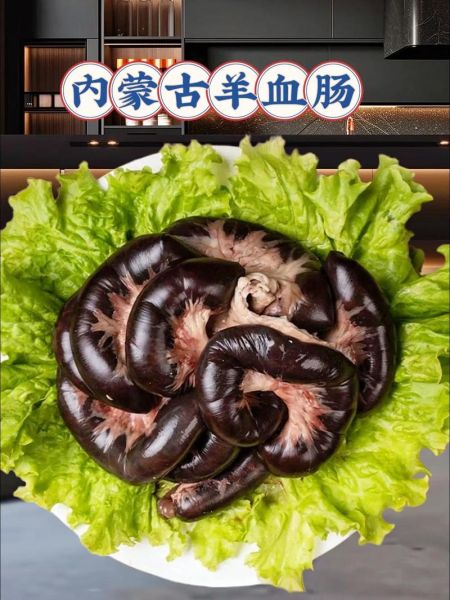 羊血肠怎么做好吃_羊血肠的家常做法-第1张图片-山城妙识 羊血肠怎么做好吃_羊血肠的家常做法-第1张图片-山城妙识