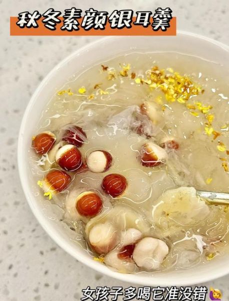 银耳百合汤怎么做_银耳百合汤的功效与禁忌-第2张图片-山城妙识 银耳百合汤怎么做_银耳百合汤的功效与禁忌-第2张图片-山城妙识