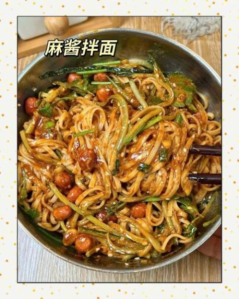 凉面怎么做好吃_凉面最简单的做法-第3张图片-山城妙识 凉面怎么做好吃_凉面最简单的做法-第3张图片-山城妙识