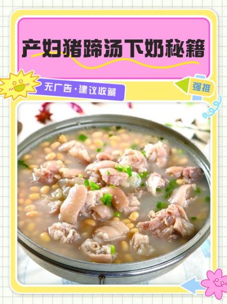 通草猪蹄汤怎么做_通草猪蹄汤下奶效果好吗-第1张图片-山城妙识 通草猪蹄汤怎么做_通草猪蹄汤下奶效果好吗-第1张图片-山城妙识