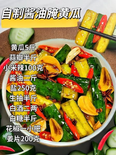 怎样腌黄瓜好吃还不烂_黄瓜脆爽不烂的小窍门-第3张图片-山城妙识 怎样腌黄瓜好吃还不烂_黄瓜脆爽不烂的小窍门-第3张图片-山城妙识