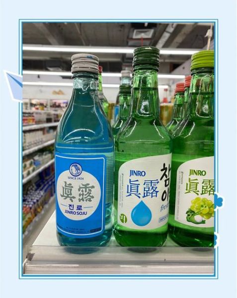 韩国烧酒真露怎么喝_真露烧酒多少度-第1张图片-山城妙识 韩国烧酒真露怎么喝_真露烧酒多少度-第1张图片-山城妙识