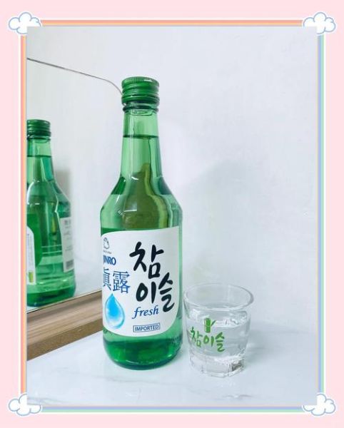 韩国烧酒真露怎么喝_真露烧酒多少度-第3张图片-山城妙识 韩国烧酒真露怎么喝_真露烧酒多少度-第3张图片-山城妙识
