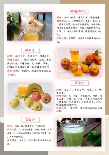 蔬菜汁的功效与作用_每天喝多少才有效-第3张图片-山城妙识 蔬菜汁的功效与作用_每天喝多少才有效-第3张图片-山城妙识