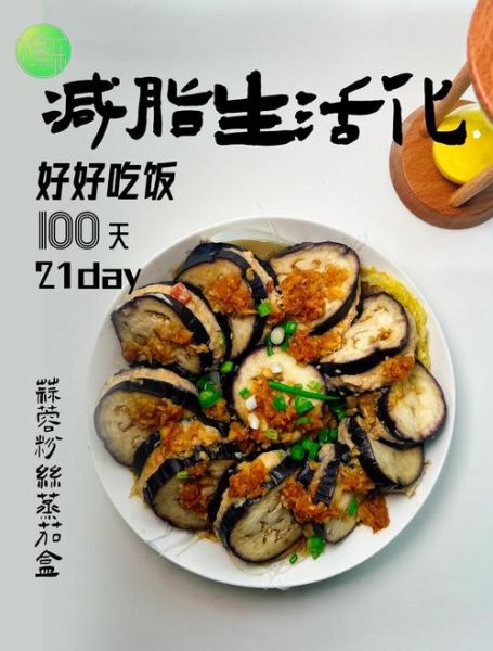 茄盒不放肉怎么做_素茄盒做法窍门-第2张图片-山城妙识