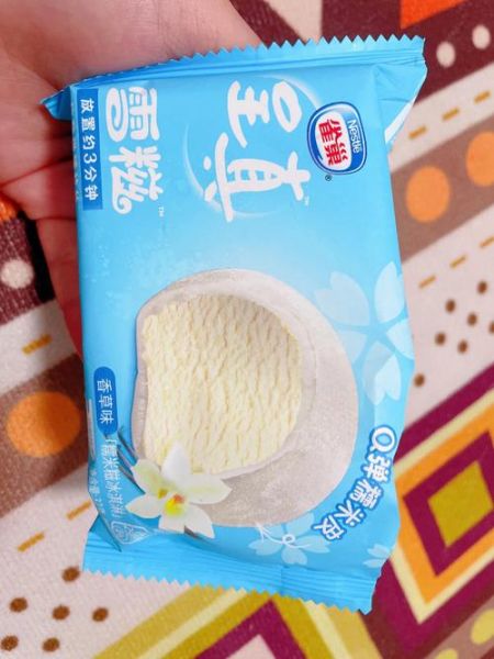 糯米糍雪糕哪个牌子好吃_糯米糍雪糕叫什么牌子-第3张图片-山城妙识