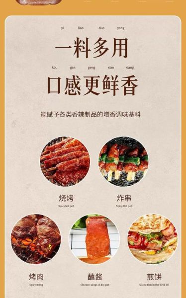 烤肉店三种酱料怎么选_烤肉店酱料哪个好吃-第2张图片-山城妙识
