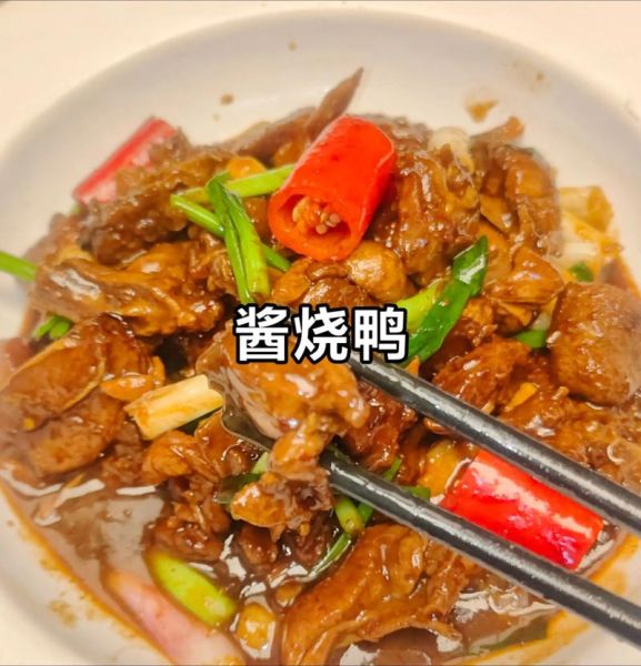 酱爆鸭片怎么做_酱爆鸭片用什么酱-第1张图片-山城妙识 酱爆鸭片怎么做_酱爆鸭片用什么酱-第1张图片-山城妙识