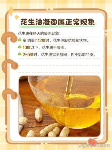 花生豆腐凝固剂怎么用_花生豆腐凝固剂哪种好-第3张图片-山城妙识 花生豆腐凝固剂怎么用_花生豆腐凝固剂哪种好-第3张图片-山城妙识