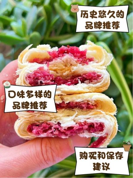 鲜花饼哪个牌子好吃_鲜花饼怎么保存-第3张图片-山城妙识 鲜花饼哪个牌子好吃_鲜花饼怎么保存-第3张图片-山城妙识