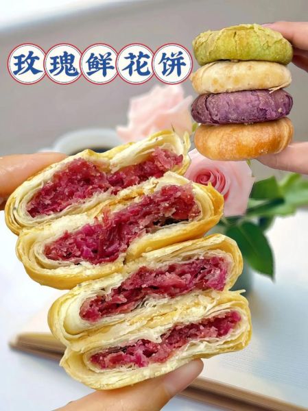 鲜花饼哪个牌子好吃_鲜花饼怎么保存-第2张图片-山城妙识 鲜花饼哪个牌子好吃_鲜花饼怎么保存-第2张图片-山城妙识