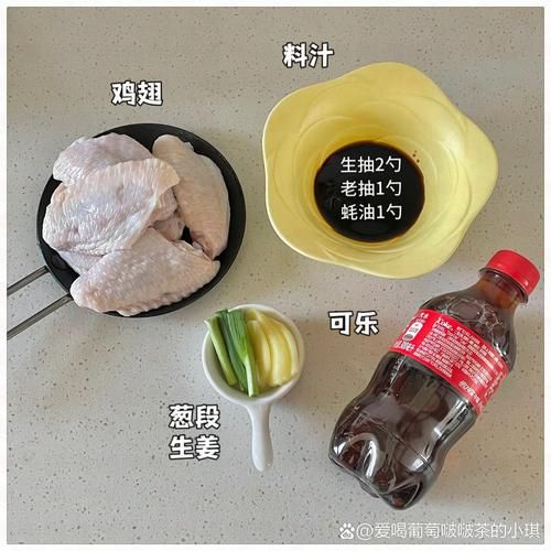 可乐鸡翅放多少可乐_可乐鸡翅比例是多少-第1张图片-山城妙识 可乐鸡翅放多少可乐_可乐鸡翅比例是多少-第1张图片-山城妙识