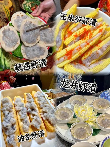 虾滑怎么下火锅_虾滑煮多久才嫩-第2张图片-山城妙识 虾滑怎么下火锅_虾滑煮多久才嫩-第2张图片-山城妙识