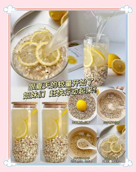 薏米水怎么煮_薏米水做法-第1张图片-山城妙识 薏米水怎么煮_薏米水做法-第1张图片-山城妙识