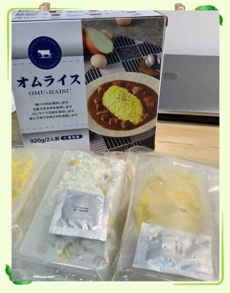 韩式蛋包饭怎么做_蛋包饭酱汁怎么调-第1张图片-山城妙识 韩式蛋包饭怎么做_蛋包饭酱汁怎么调-第1张图片-山城妙识