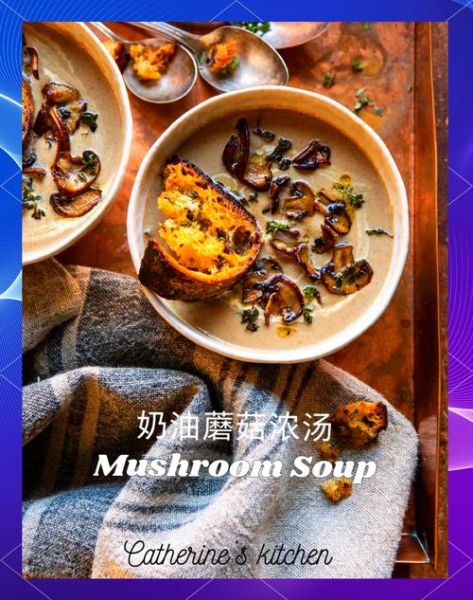 意式蘑菇浓汤怎么做_奶油蘑菇汤正宗做法-第2张图片-山城妙识 意式蘑菇浓汤怎么做_奶油蘑菇汤正宗做法-第2张图片-山城妙识