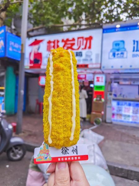 脆皮玉米怎么做_家庭版做法-第2张图片-山城妙识 脆皮玉米怎么做_家庭版做法-第2张图片-山城妙识