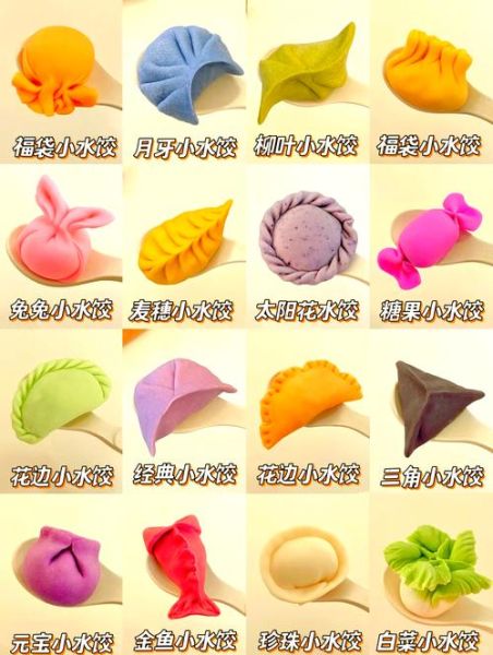 最简单的饺子包法_怎么包才好看-第1张图片-山城妙识