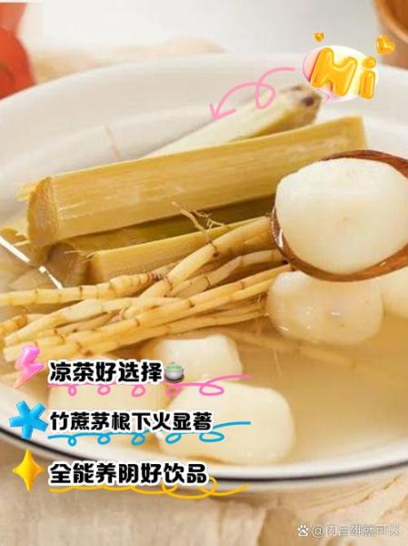 马蹄竹蔗的功效与作用_马蹄竹蔗怎么煮水-第2张图片-山城妙识 马蹄竹蔗的功效与作用_马蹄竹蔗怎么煮水-第2张图片-山城妙识