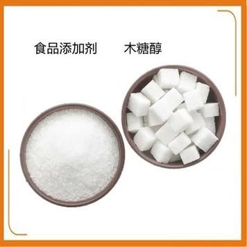 木糖醇代糖的危害_木糖醇代糖安全吗-第2张图片-山城妙识