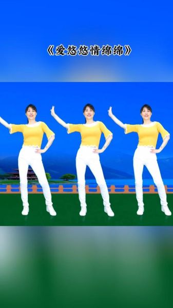 豆芽菜的爱广场舞怎么跳_豆芽菜的爱广场舞教学视频在哪看-第1张图片-山城妙识