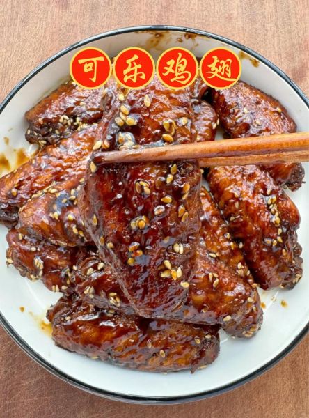 可乐鸡翅怎么做才入味_可乐鸡翅最正宗的做法-第3张图片-山城妙识 可乐鸡翅怎么做才入味_可乐鸡翅最正宗的做法-第3张图片-山城妙识