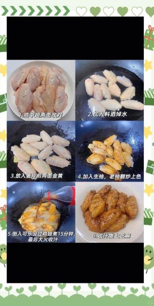 可乐鸡翅怎么做才入味_可乐鸡翅最正宗的做法-第2张图片-山城妙识 可乐鸡翅怎么做才入味_可乐鸡翅最正宗的做法-第2张图片-山城妙识