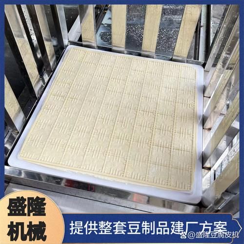 豆腐干生产线多少钱_小型豆腐干设备有哪些-第1张图片-山城妙识 豆腐干生产线多少钱_小型豆腐干设备有哪些-第1张图片-山城妙识