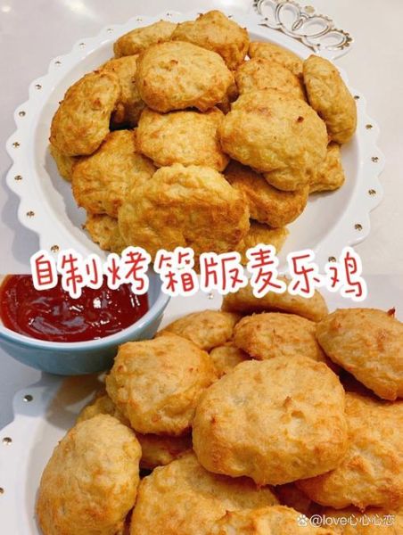 麦乐鸡块怎么做_麦乐鸡块配方比例-第1张图片-山城妙识 麦乐鸡块怎么做_麦乐鸡块配方比例-第1张图片-山城妙识