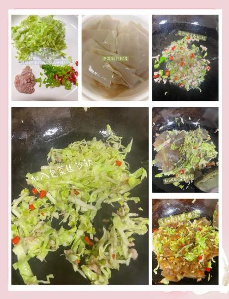 红薯粉皮怎么做好吃_红薯粉皮热量高吗-第2张图片-山城妙识 红薯粉皮怎么做好吃_红薯粉皮热量高吗-第2张图片-山城妙识