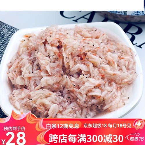 盐水虾调料怎么做好吃_盐水虾调料配方比例-第1张图片-山城妙识 盐水虾调料怎么做好吃_盐水虾调料配方比例-第1张图片-山城妙识