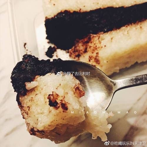 正宗天津切糕怎么做_天津切糕做法视频-第1张图片-山城妙识 正宗天津切糕怎么做_天津切糕做法视频-第1张图片-山城妙识