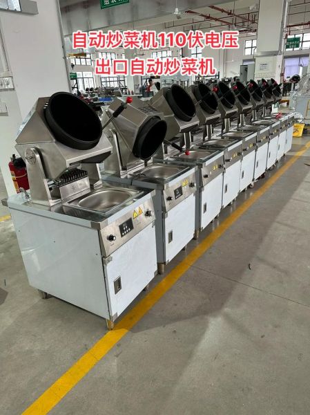 炒菜视频怎么拍_炒菜视频用什么设备-第1张图片-山城妙识 炒菜视频怎么拍_炒菜视频用什么设备-第1张图片-山城妙识