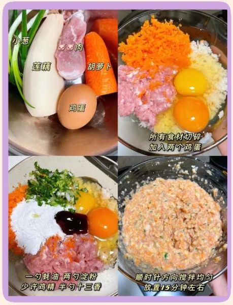 炸肉丸子放多少淀粉_炸肉丸子淀粉比例是多少-第1张图片-山城妙识 炸肉丸子放多少淀粉_炸肉丸子淀粉比例是多少-第1张图片-山城妙识